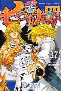 Nanatsu no Taizai Manga Online